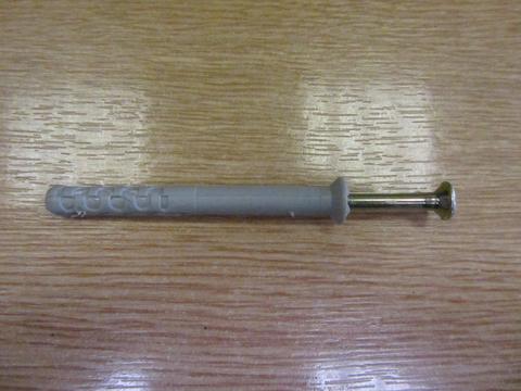 R337 Fixing (87mm) — Rubber.co.uk